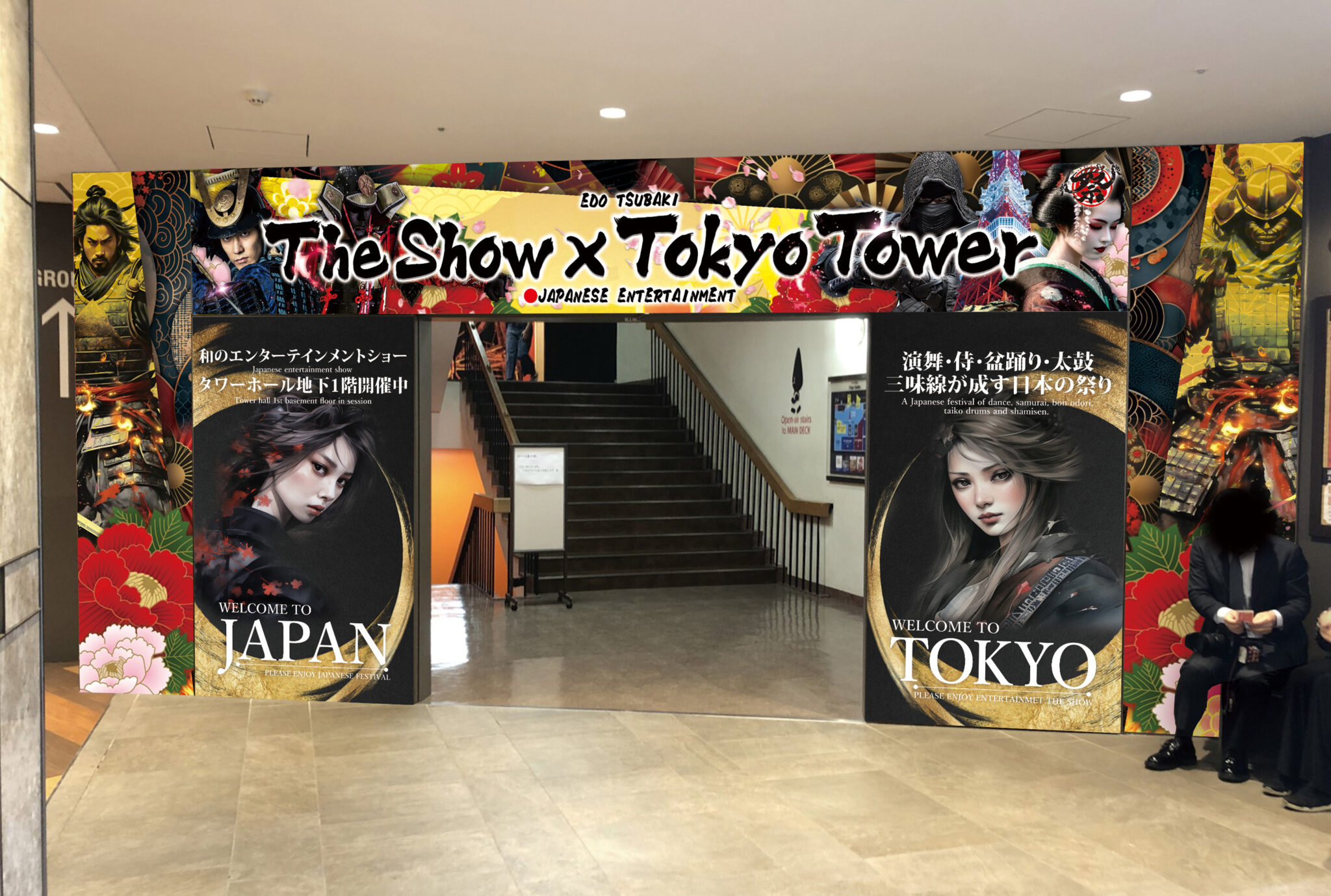 【theshow tokyotower】Japanese entertainment show